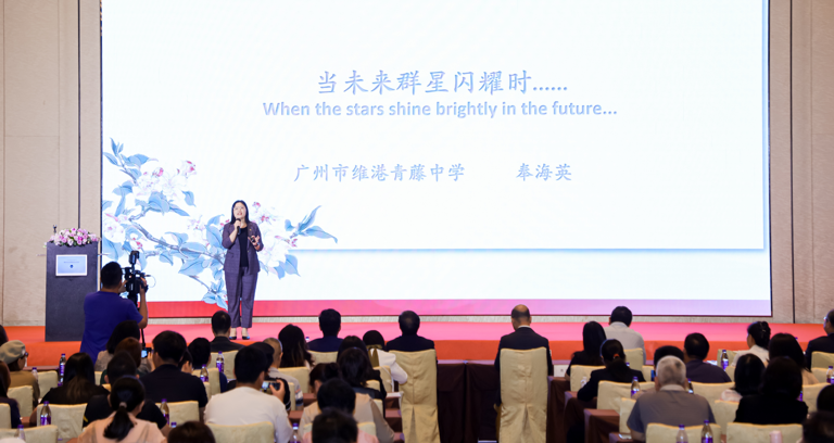 广州市维港青藤中学升级完全中学，今年高一计划招生300人