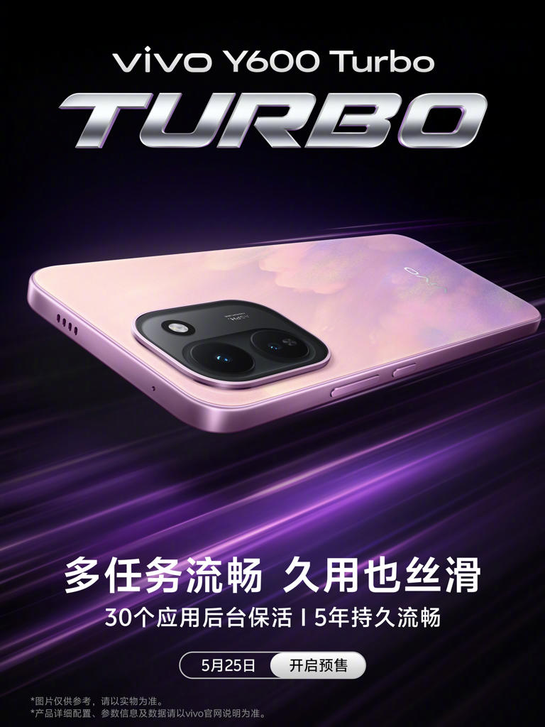 vivo Y600 Turbo 手机首销：第四代骁龙 7s、9000mAh，2099 元起