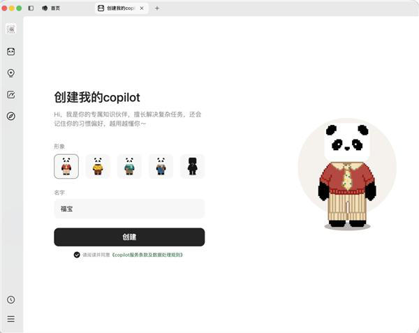 腾讯：10万人排队的IMA copilot全面开放!