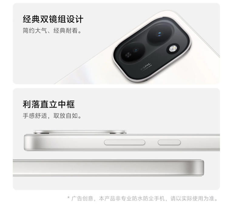 vivo Y600 Turbo 手机首销：第四代骁龙 7s、9000mAh，2099 元起