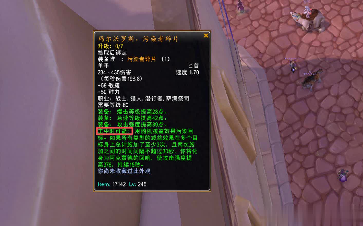 时光服：四职业橙匕提升排名，冷门专精双持橙武DPS飙升