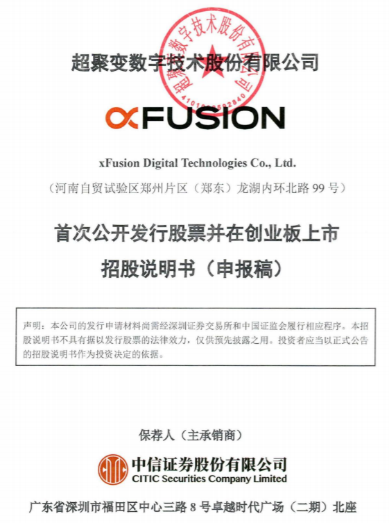 IPO研究 | 全球GPU芯片市场规模预计2030年将增长至4774亿美元