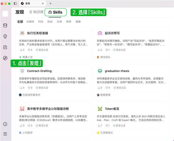 腾讯：10万人排队的IMA copilot全面开放!