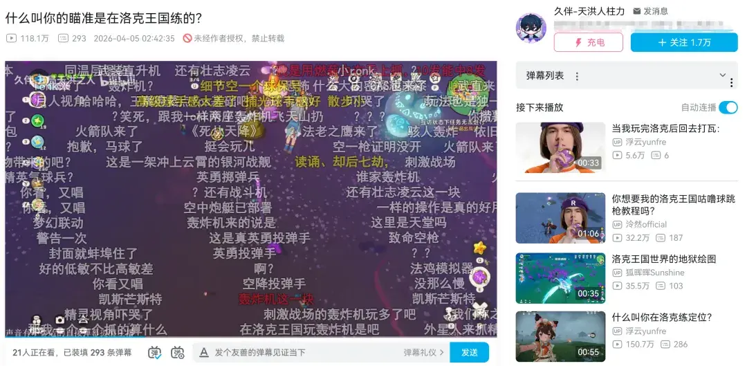 财报官宣：上线首月DAU均值超1300万，腾讯多了个爆款