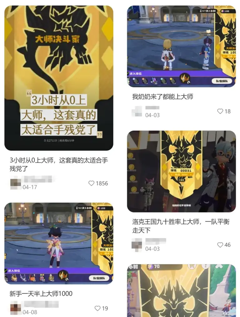 财报官宣：上线首月DAU均值超1300万，腾讯多了个爆款
