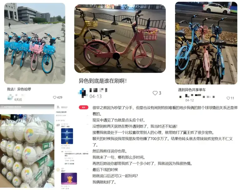 财报官宣：上线首月DAU均值超1300万，腾讯多了个爆款