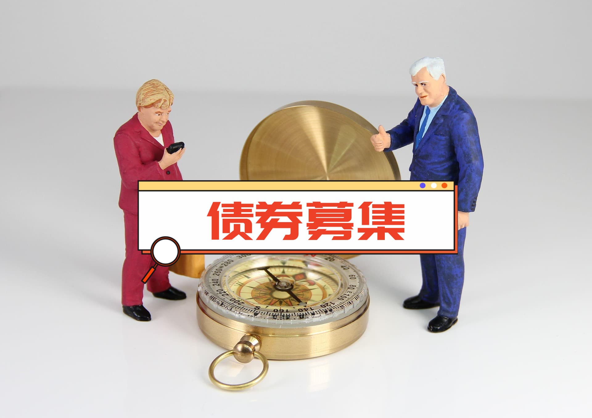 药明康德：拟发行67.8亿元2027年到期美元结算零息可转债