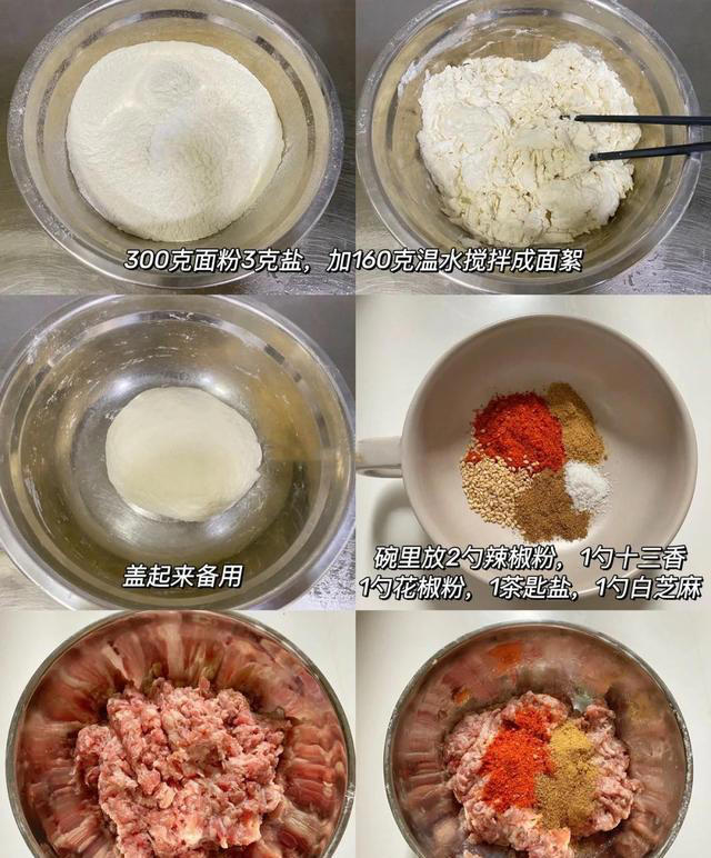 被问 999 次的神仙食谱！千层牛肉饼一口沦陷，隔壁小孩馋哭了！