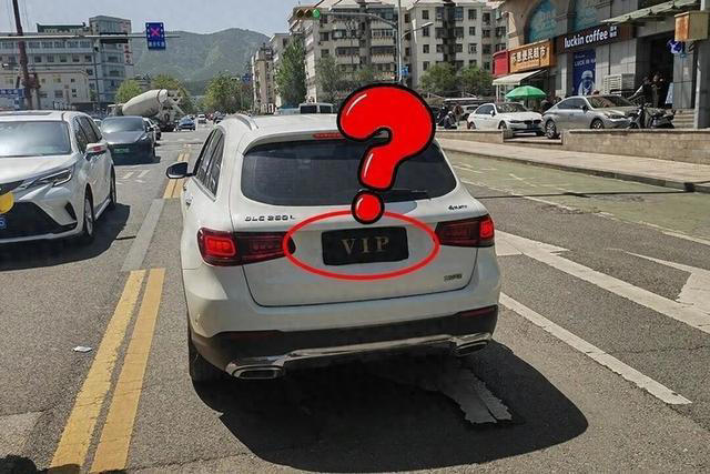 “VIP”奔驰街头被查，驾驶人被记9分，罚款200元