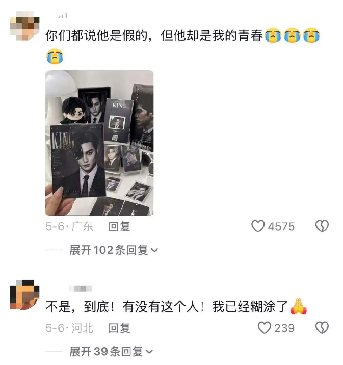 神秘的EXO第13位“成员”：AI如何把一场玩笑变成集体记忆