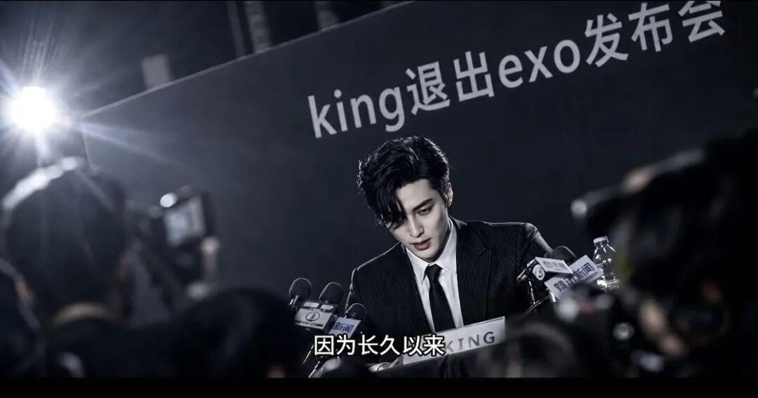 神秘的EXO第13位“成员”：AI如何把一场玩笑变成集体记忆