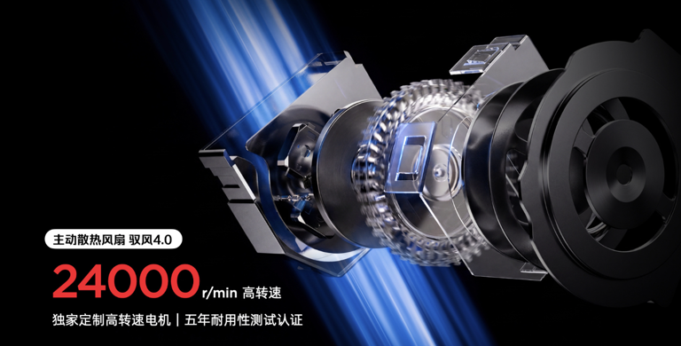 红魔11S Pro系列正式发布：首发骁龙8 Elite Gen5领先版
