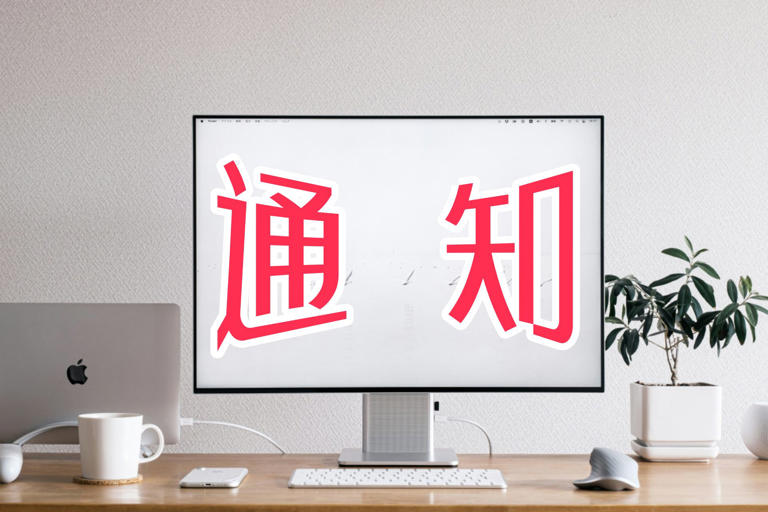 国亮新材拟吸收合并全资子公司并通知债权人