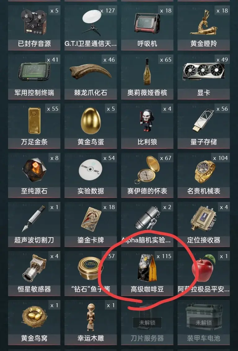 怎么处理多余的高级咖啡豆