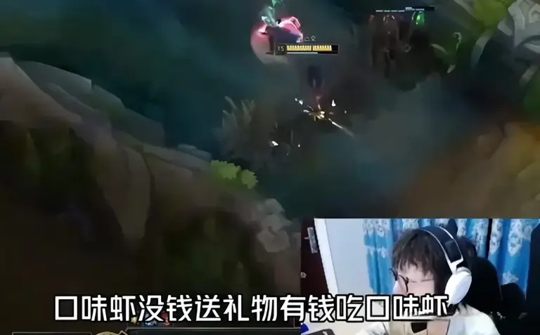 MLXG没给Uzi刷礼物，直播时却吃大餐，被喷后拿出自己的欠款证明