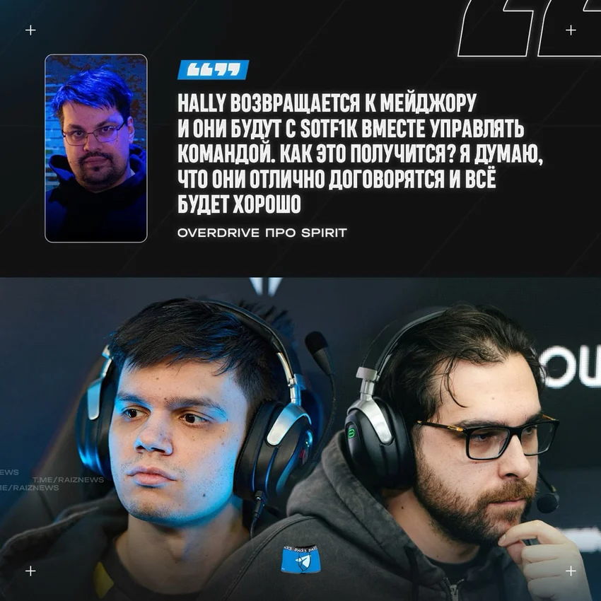 OD：hally将与S0tF1k合作备战科隆Major
