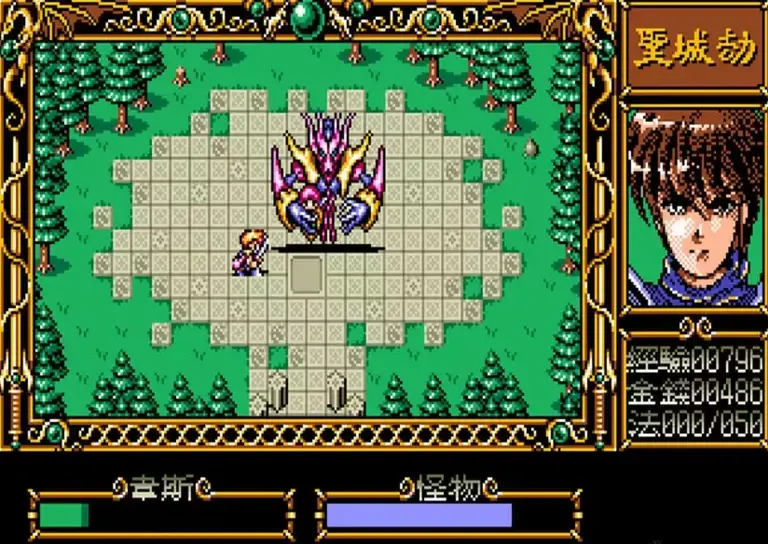 1993年这款国产碰瓷伊苏的RPG，当年玩过的老登，现在都快退休了