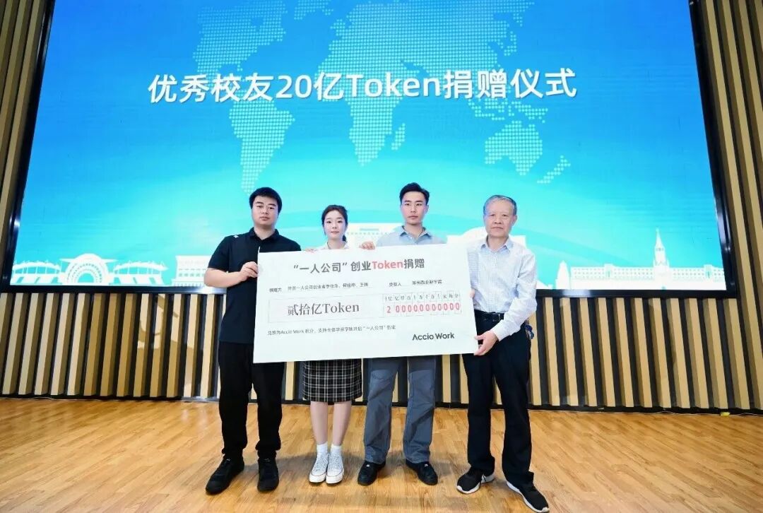 20亿Token价值几百元还是几千万元? Token无“统一价”
