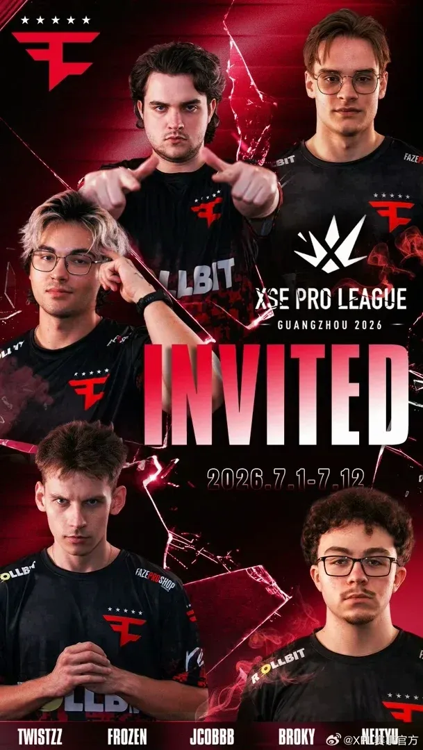 FaZe Clan、Nemesis确认出战XPL广州!
