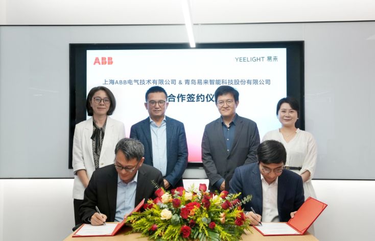 ABB与易来签署战略合作，加速布局智能家居市场