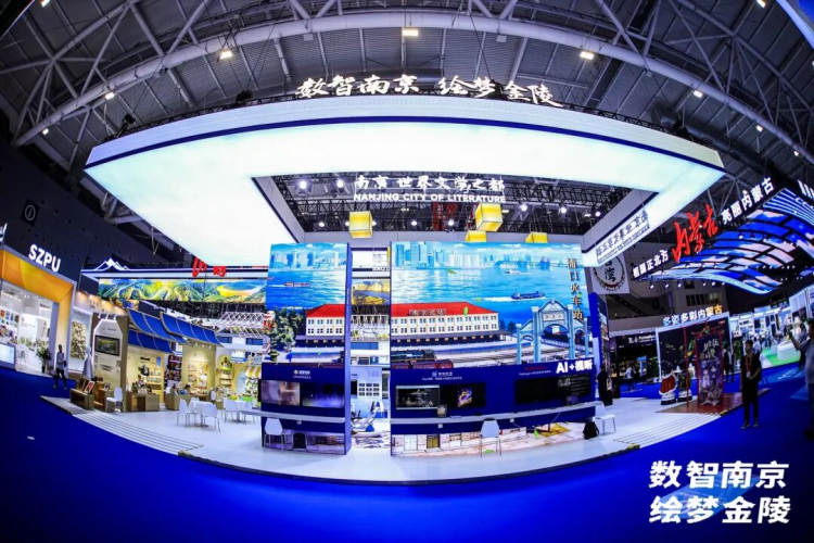 VR“穿越”、机器人“斗诗”，南京这样“玩转”数智文化