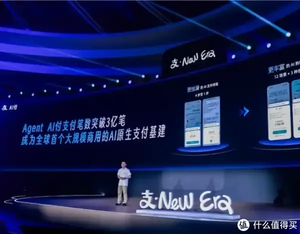 2030年Token消耗暴涨300倍：支付宝不想错过下一个时代