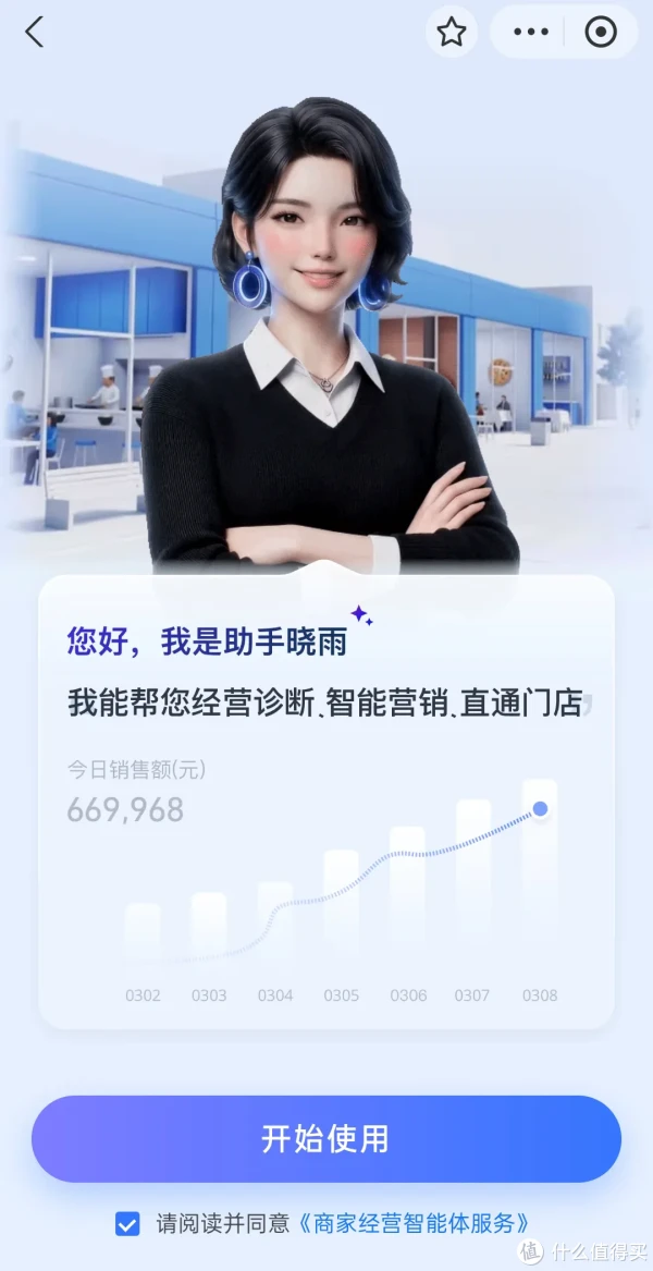 2030年Token消耗暴涨300倍：支付宝不想错过下一个时代