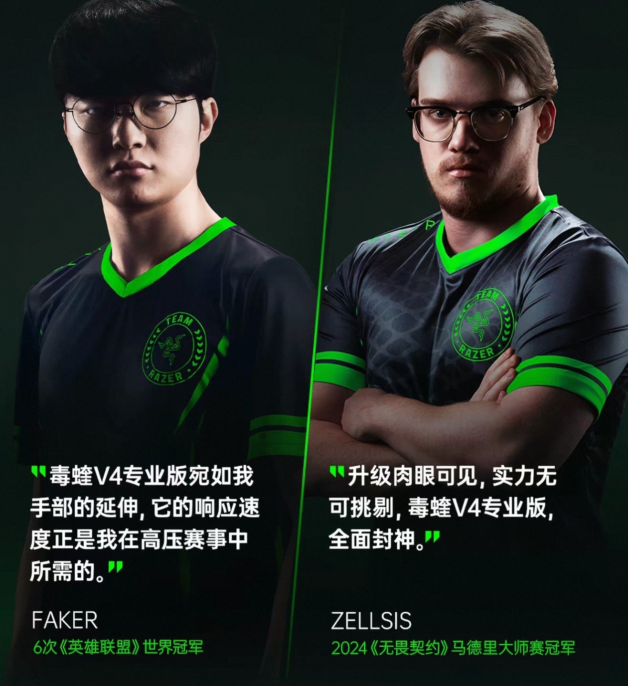 依旧顶级，为什么一千多我也愿意尝试毒蝰V4 Pro