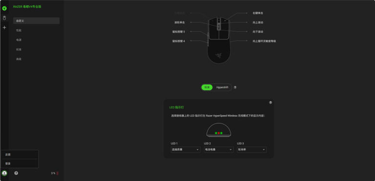 六冠王Faker亲自操刀!2026唯一鼠皇：雷蛇毒蝰V4Pro