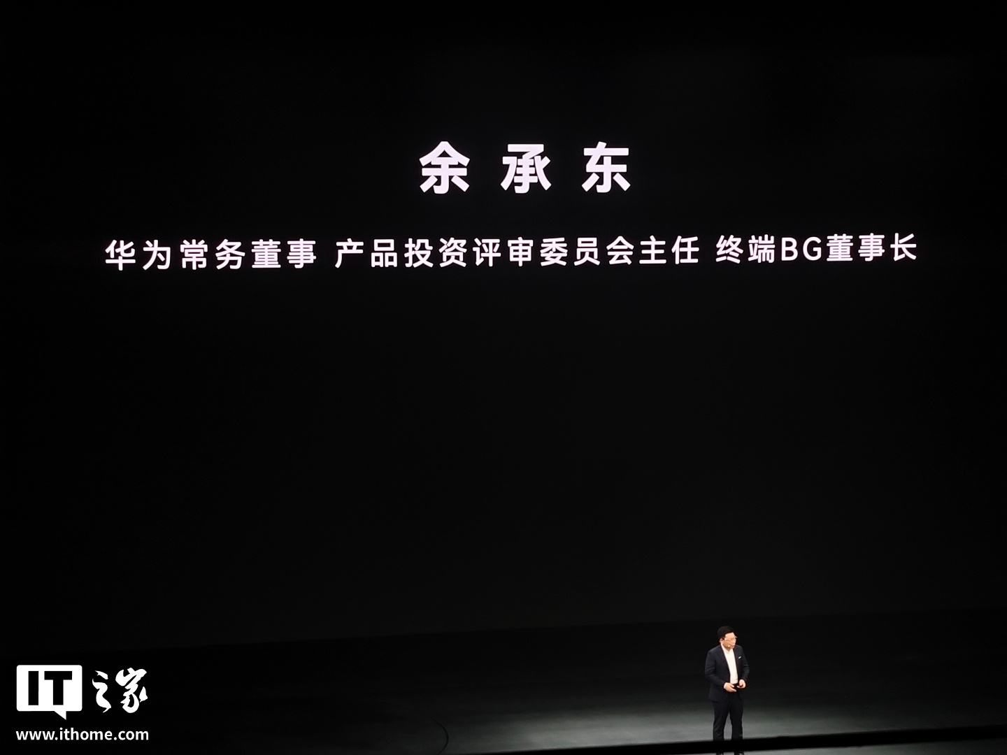 鸿蒙智行全系累计交付新车超 139 万辆
