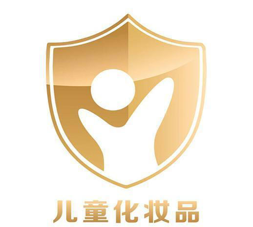 “六一”表演 儿童化妆品怎么选? 记住这个“小金盾”