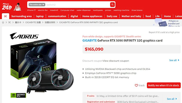 买显卡送真黄金! 技嘉40周年RTX 5090促销：买就赠1克999纯金