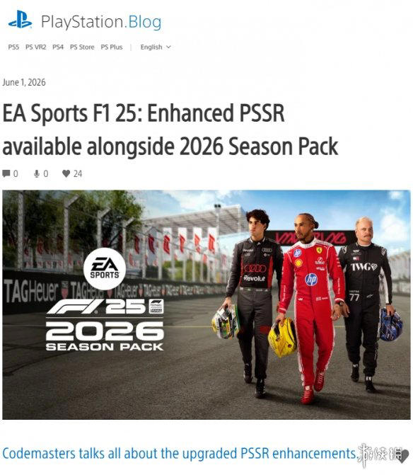 《F1 25》2026赛季包将新增支持PS5 Pro的增强版PSSR