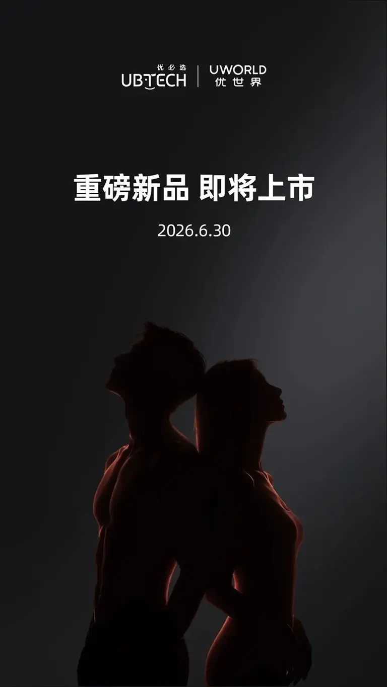 【男女双款!优世界推出全球首款全尺寸超仿生人形机器人】