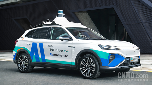 Uber联合多家厂商年内测试无人驾驶出租车 2026年落地慕尼黑