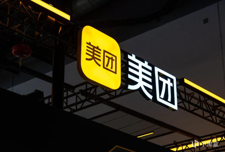 美团第一季度净亏损 49.7 亿元，营收 910.4 亿元，同比增长5.6%