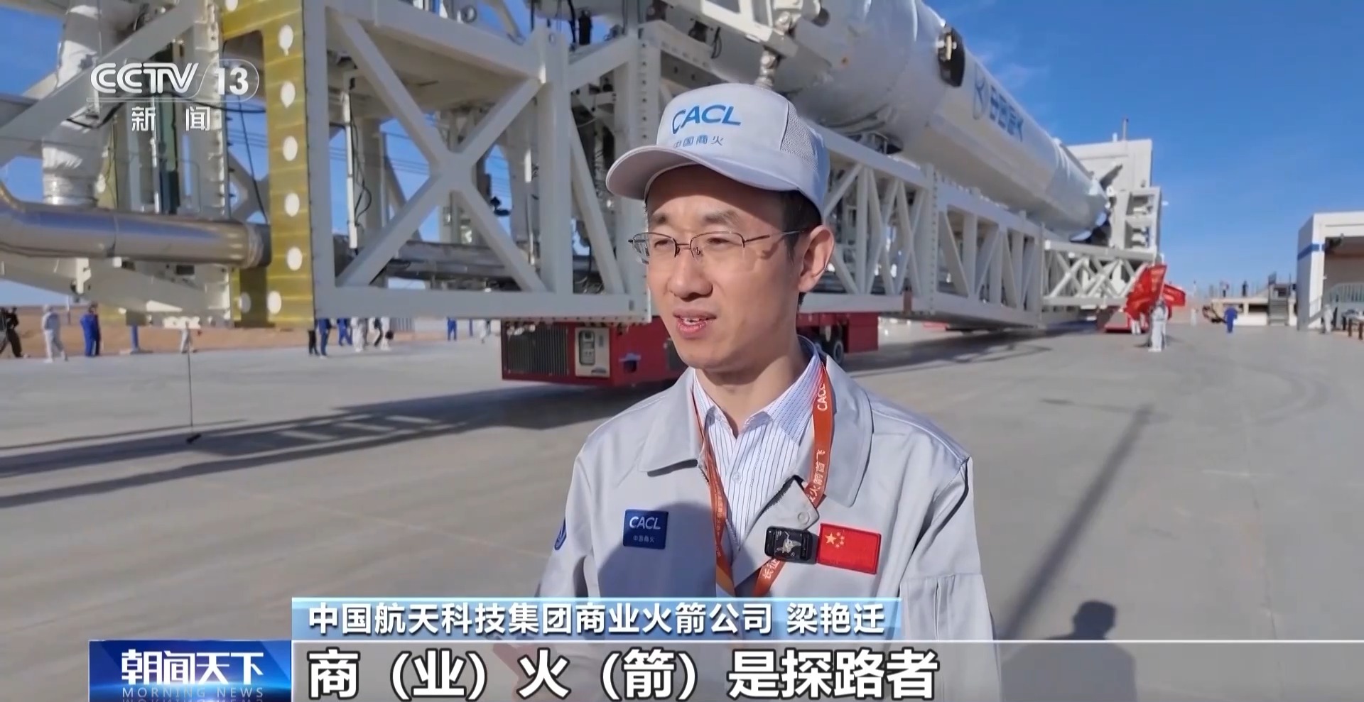 一支“快”火箭飞出中国商业航天加速度