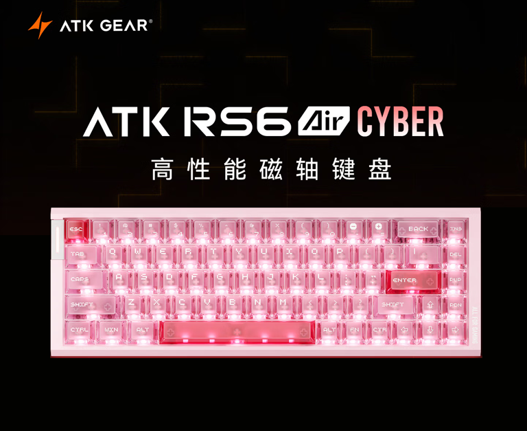 ATK RS6 Air Cyber磁轴键盘开售，339元极致电竞!