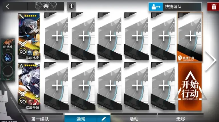 泡影苍霆TD-1到TD-P-1摆完挂机，完成调查委托任务御龙雷之主等
