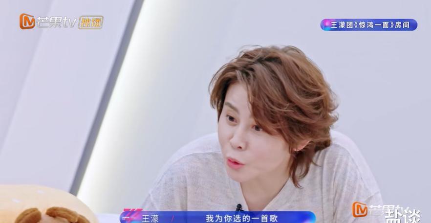 笑死，网友说，王濛四公又争又抢，就为了抢个“祖宗”回来伺候!