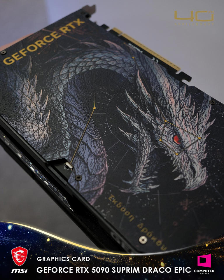 微星晒更多 Draco Epic 四十周年纪念硬件，覆盖显卡、外设、网络