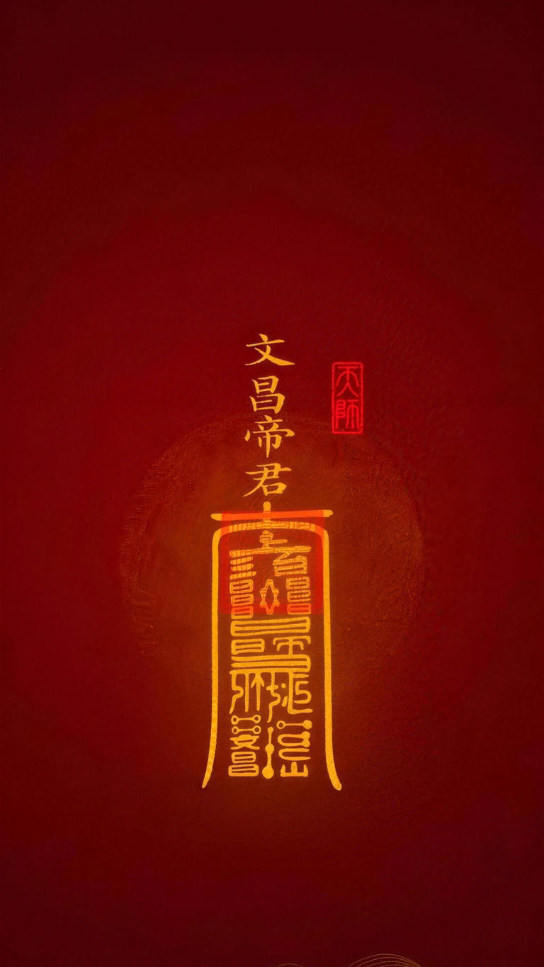 文昌帝君亲自下场保你高考上岸? 这波玄学buff太硬核了!