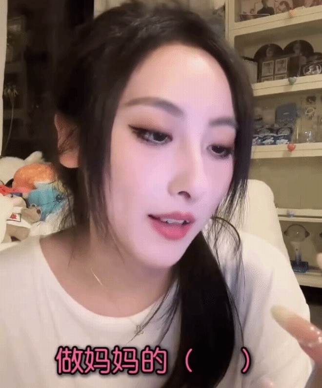 LPL美女解说鼓鼓被私信喊妈妈 极端粉丝太逆天了