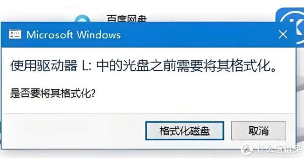 千万别乱格硬盘! NTFS、FAT32、exFAT选错，你的数据可能直接报废