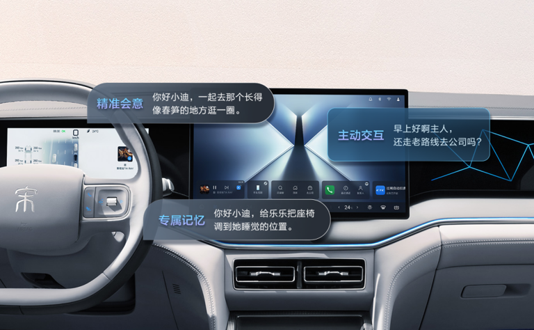 王朝宋系混动上新 宋Ultra DM-i把“松弛感”带进了B级SUV