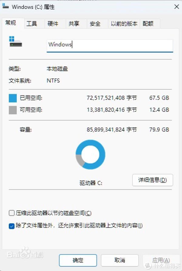 千万别乱格硬盘! NTFS、FAT32、exFAT选错，你的数据可能直接报废
