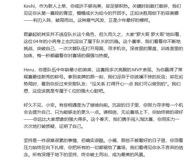 TT告别第二赛段：结束是另一种开始，下次在更高的地方再会