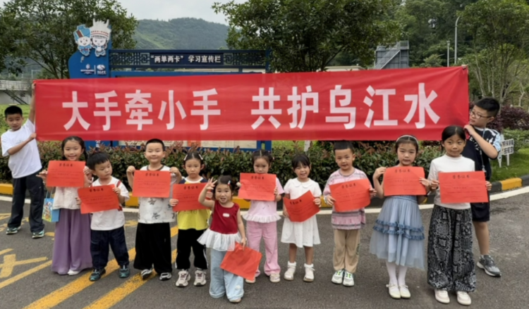 重庆彭水：大手牵小手 共护乌江水