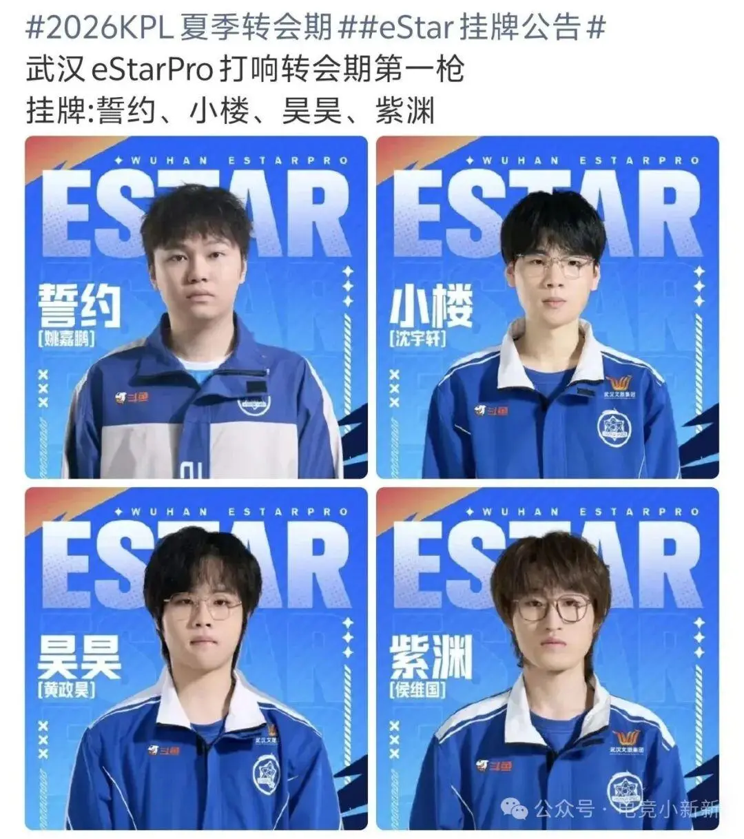KPL最后一次长跑来了! 夏季赛赛程出炉：揭幕战是TTG打DRG，AG首战打KSG