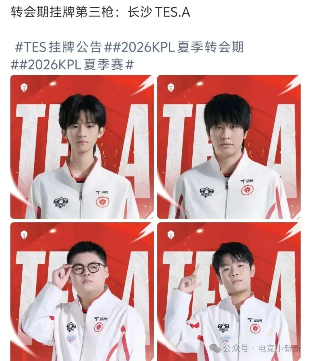 KPL最后一次长跑来了! 夏季赛赛程出炉：揭幕战是TTG打DRG，AG首战打KSG